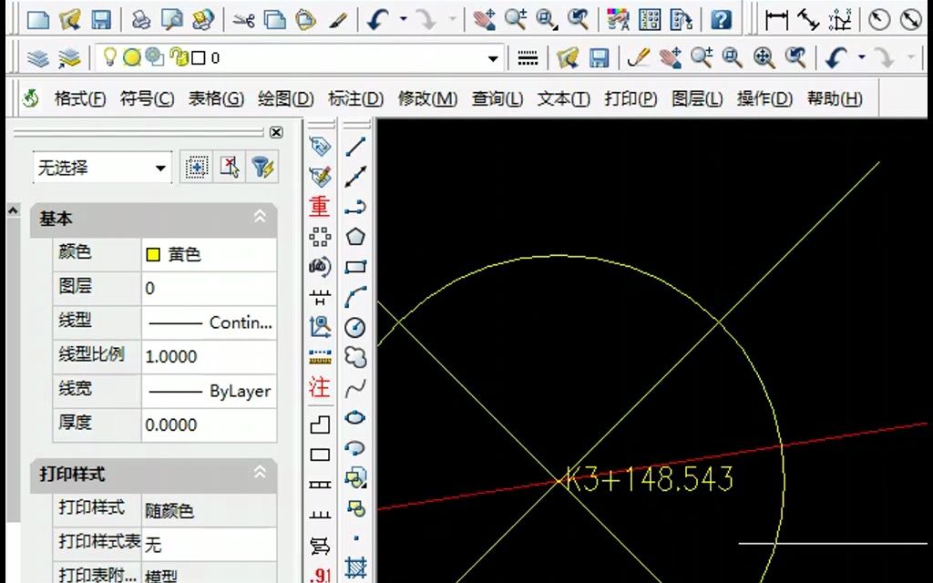 南方cass断面(法计-算土)方量视频教程-标清