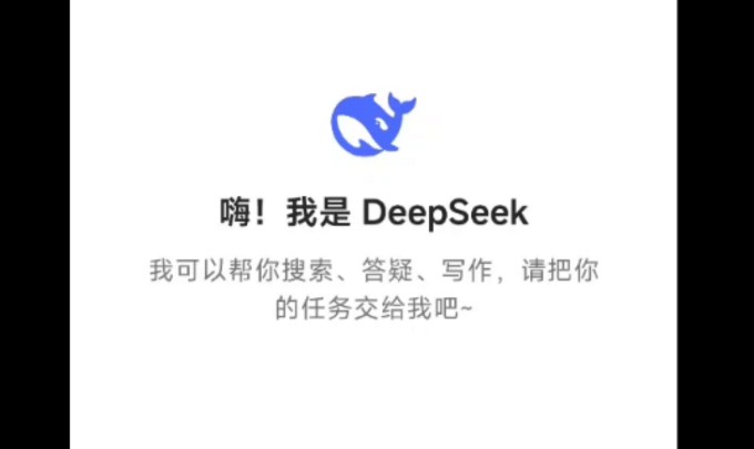 【DeepSeek】如何评价星穹铁道银河幸运星活动?_游戏杂谈