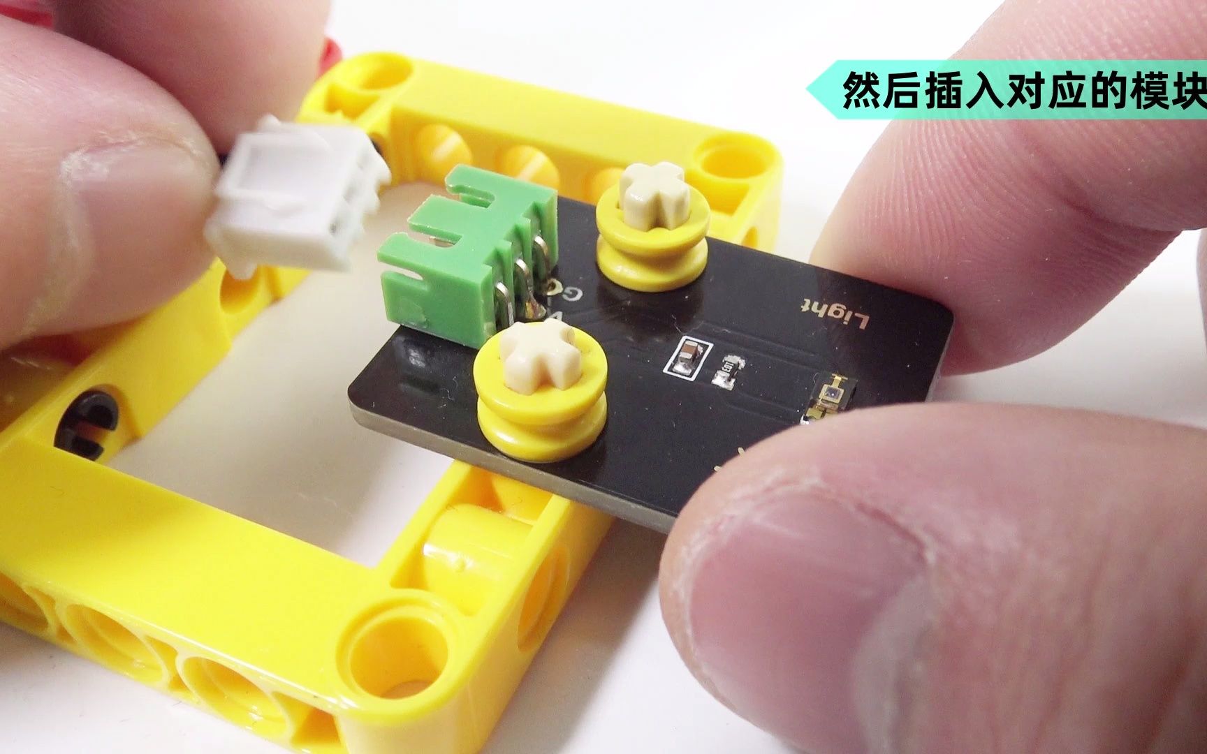 KE4031 TEMT6000环境光传感器兼容Arduino模拟光检测DIY电子积木