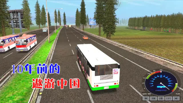 10年前的游戏,中国卡车模拟,低配电脑轻松.