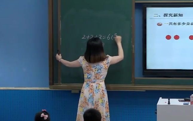 青岛版小学数学二上《信息窗一(求相同加数的和)》-潘老师全国一等奖|...