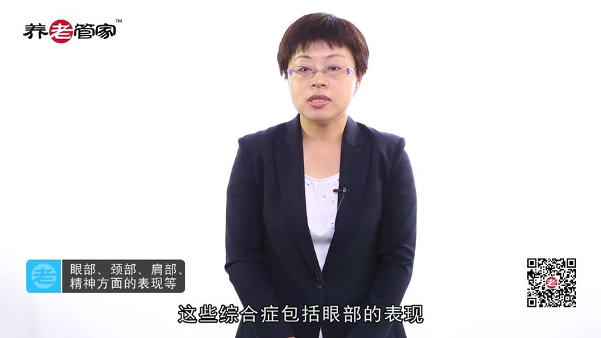 大家医联|科普健康讲座|经常看电视、电脑、手机对眼睛的危害大么?(19)