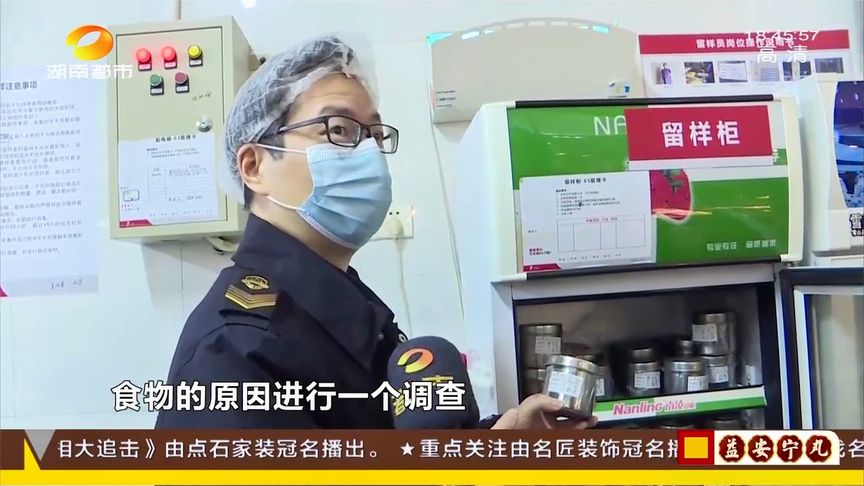 长沙开展校园食堂安全大检查,每份食品留样管理,及时溯源追责