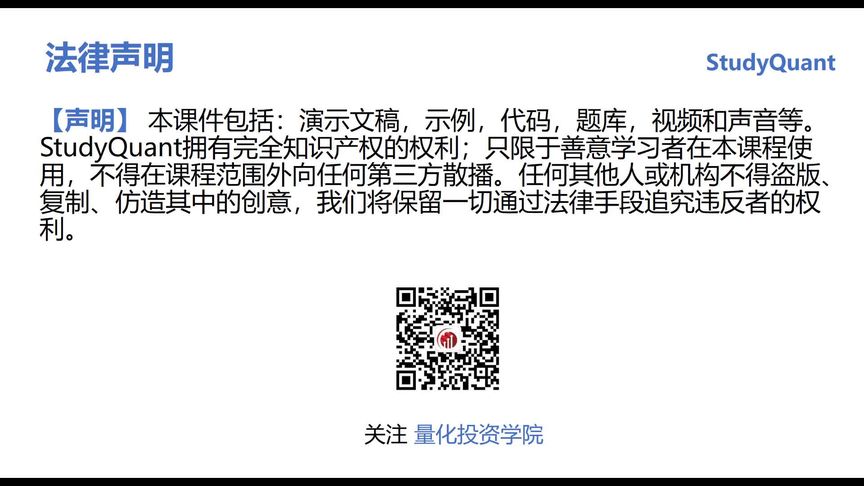 5. Python编辑器介绍及如何打开编写代码
