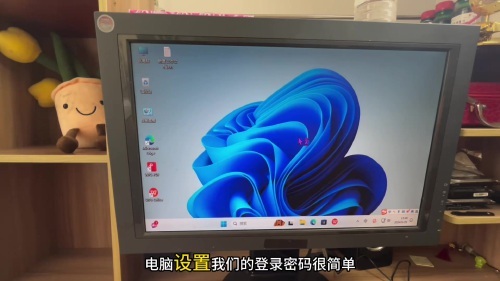 设置电脑桌面密码步骤