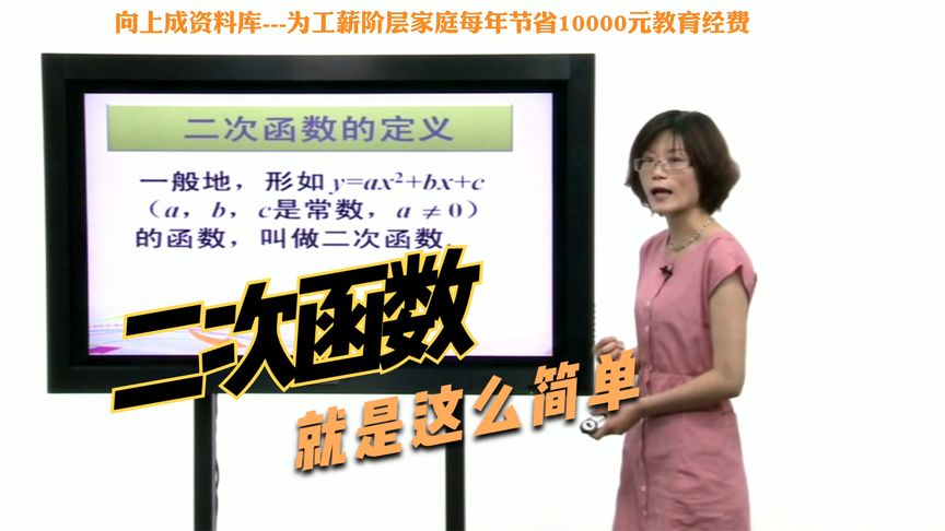 有了这套课程,初中生根本不需要去辅导班!
