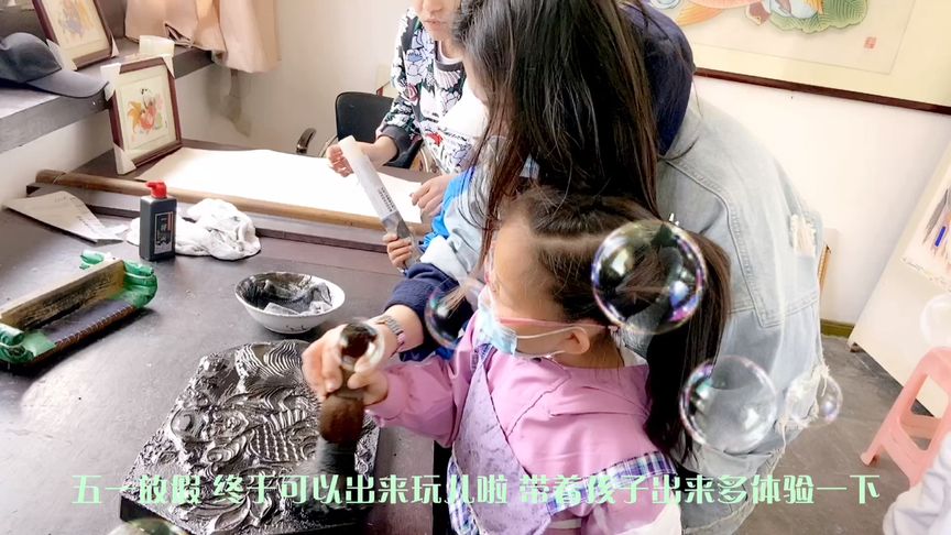 亲自体验就是不一样 杨柳青木板年画制作(其中一道工序)