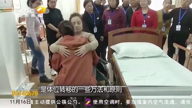 陕西开展养老护理员免费培训计划,提升服务技能和.