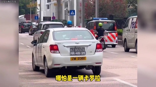 三地车牌和FV两地车牌你觉得哪个更牛