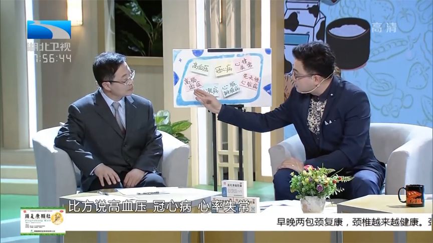 心血管疾病的三大特点,个个不容小觑丨饮食养生汇