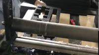 EPE INNER BOX MAKING