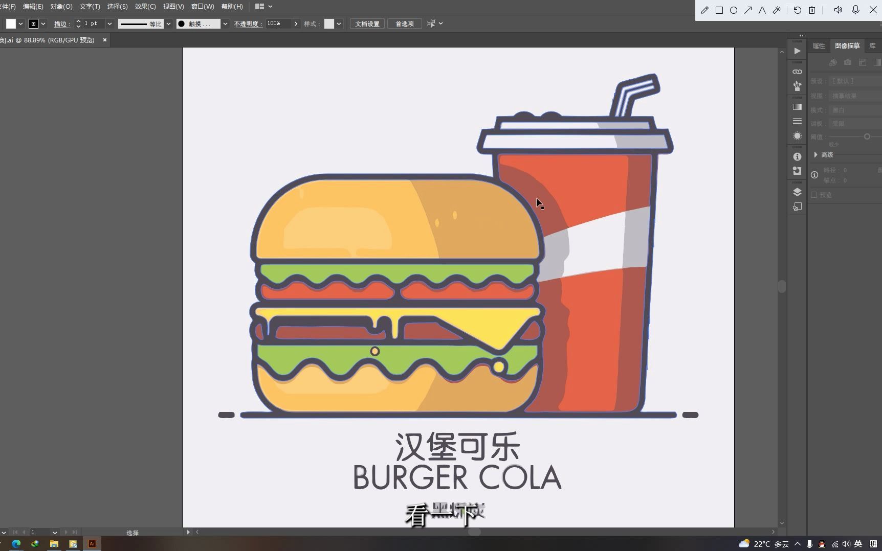...的普通图片转矢量图文件(支持导出AI PDF SVG DWG等格式)完全免费