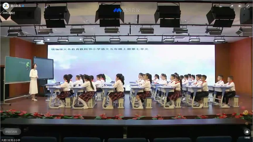 冉茂樨《鸟的天堂》上课视频#教育 #课堂实录