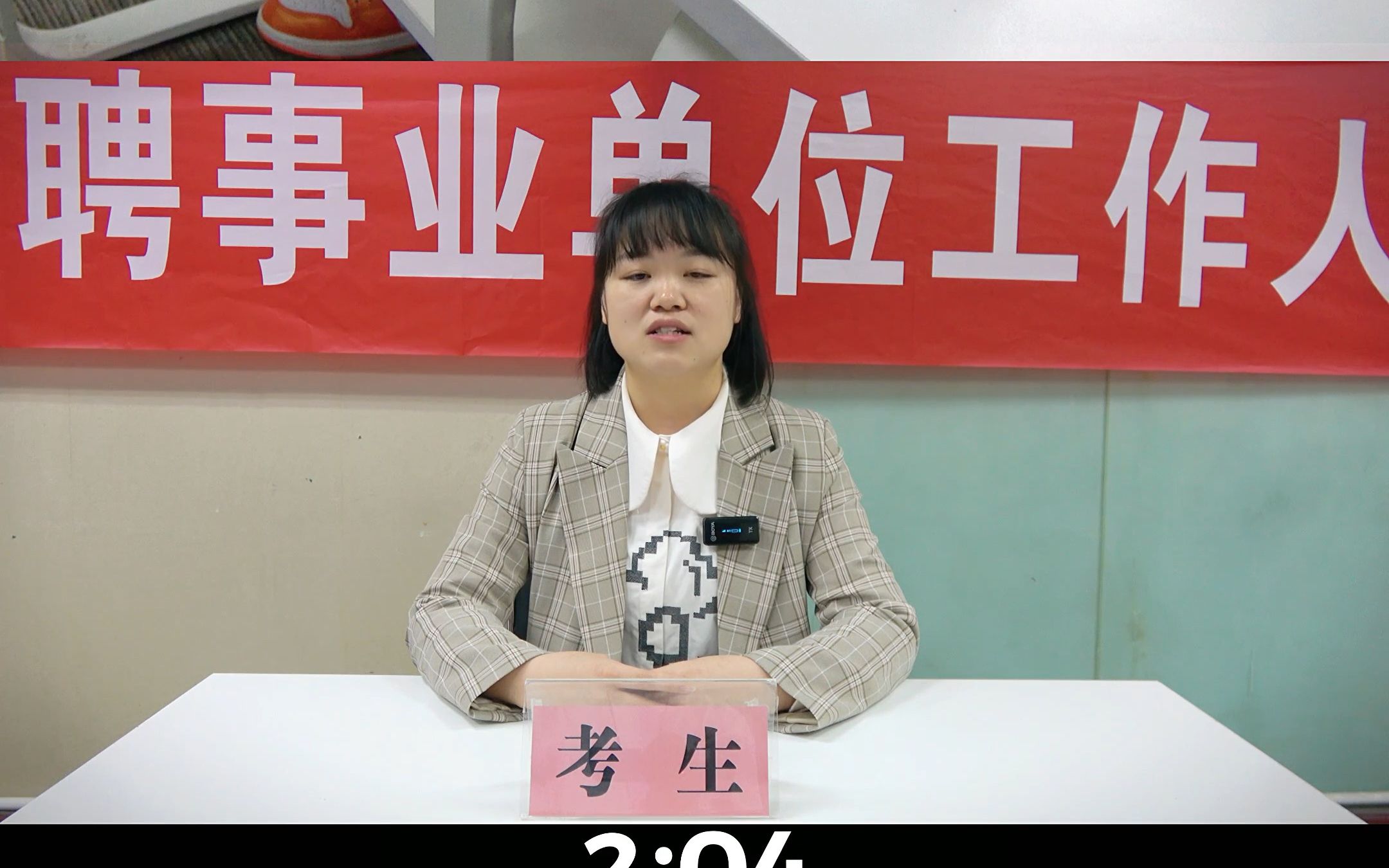 2022年石阡县事业单位面试真题解析