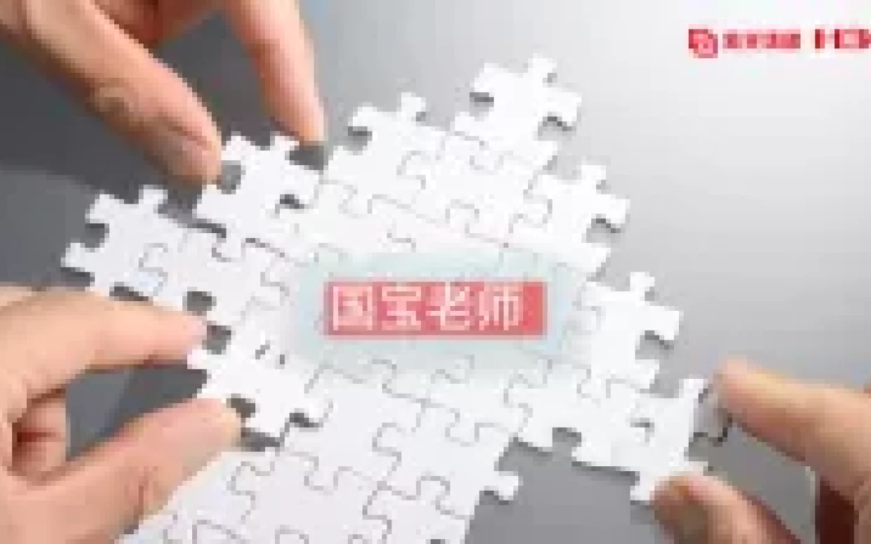 003什么是信息安全-炫耀的朋友圈-国宝老师