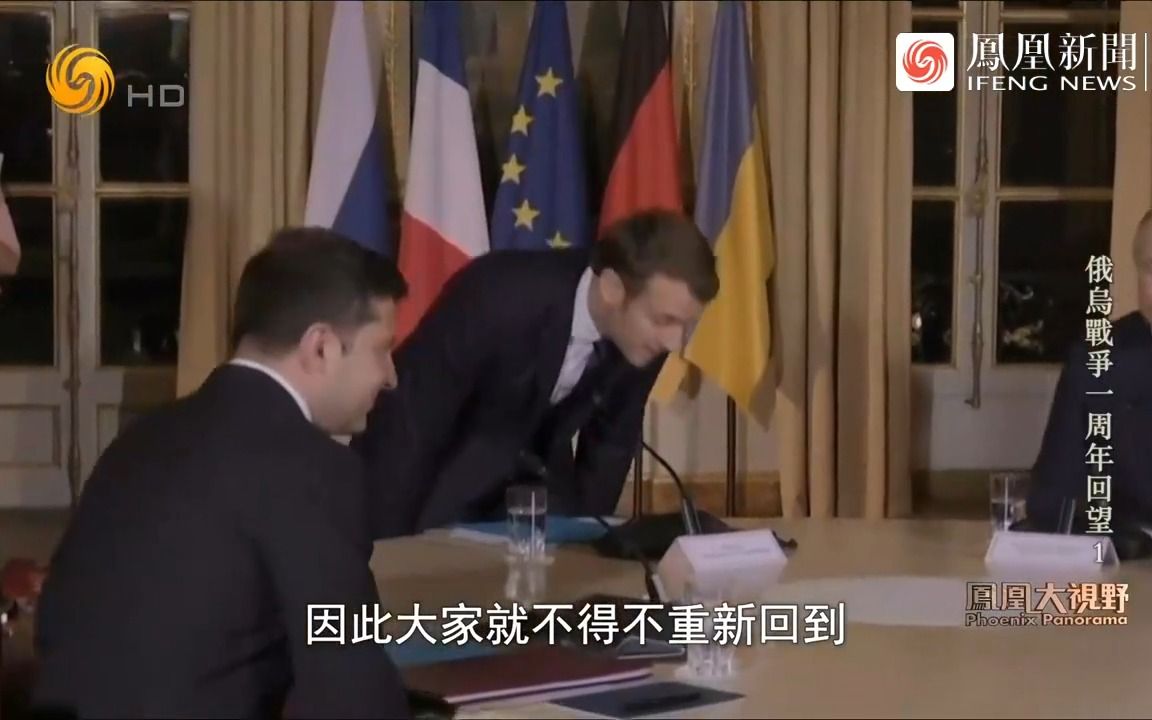 为谁而战·俄乌战争一周年回望