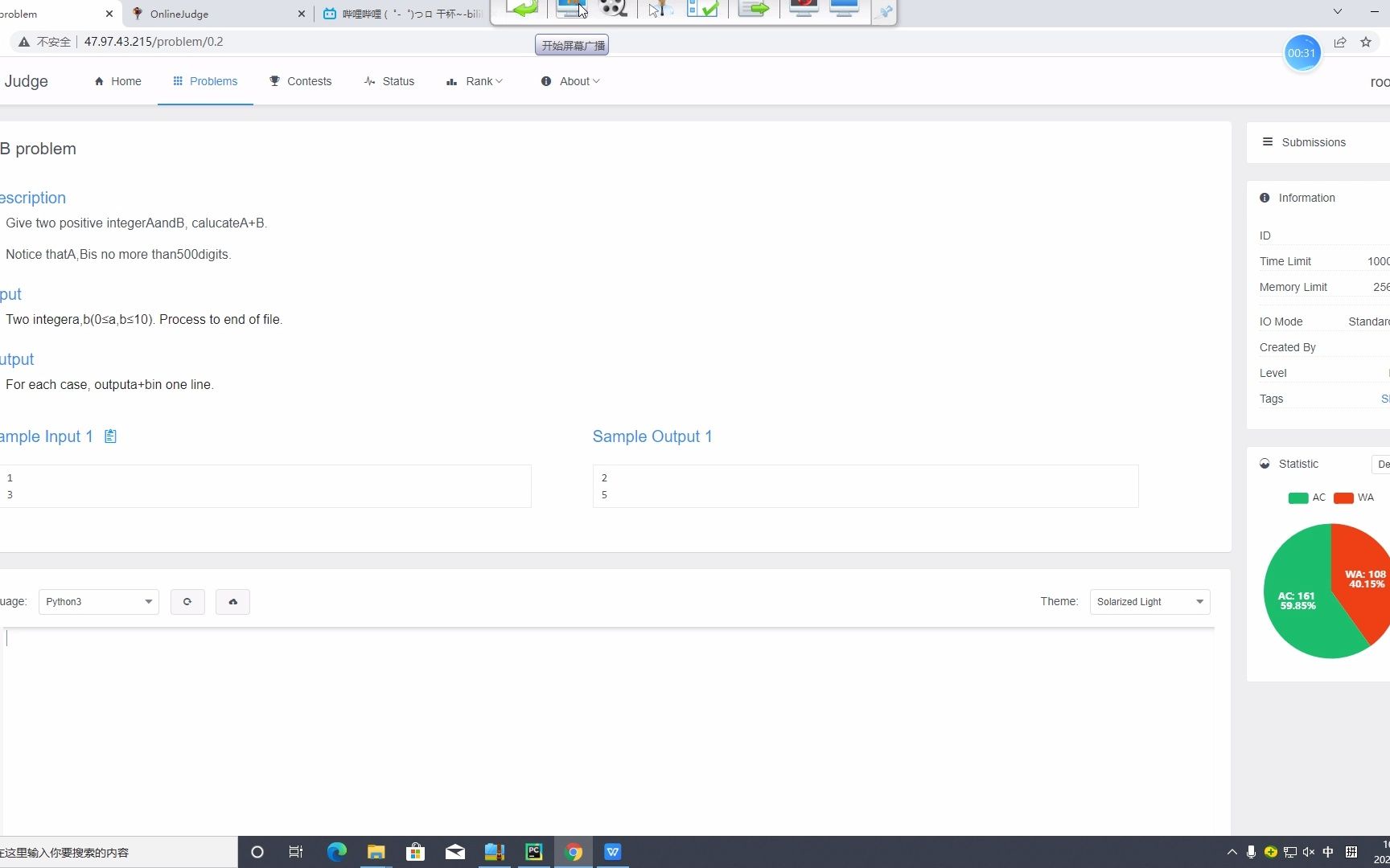 Python之ACM输入-多行输入不确定行数