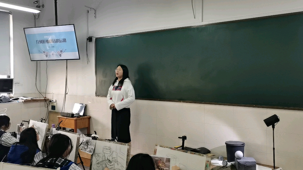 【公开课】几何形体概括的应用