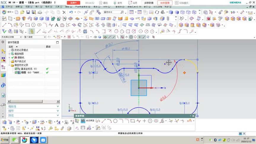 UG培训视频教程UG制图模块节点坐标标注