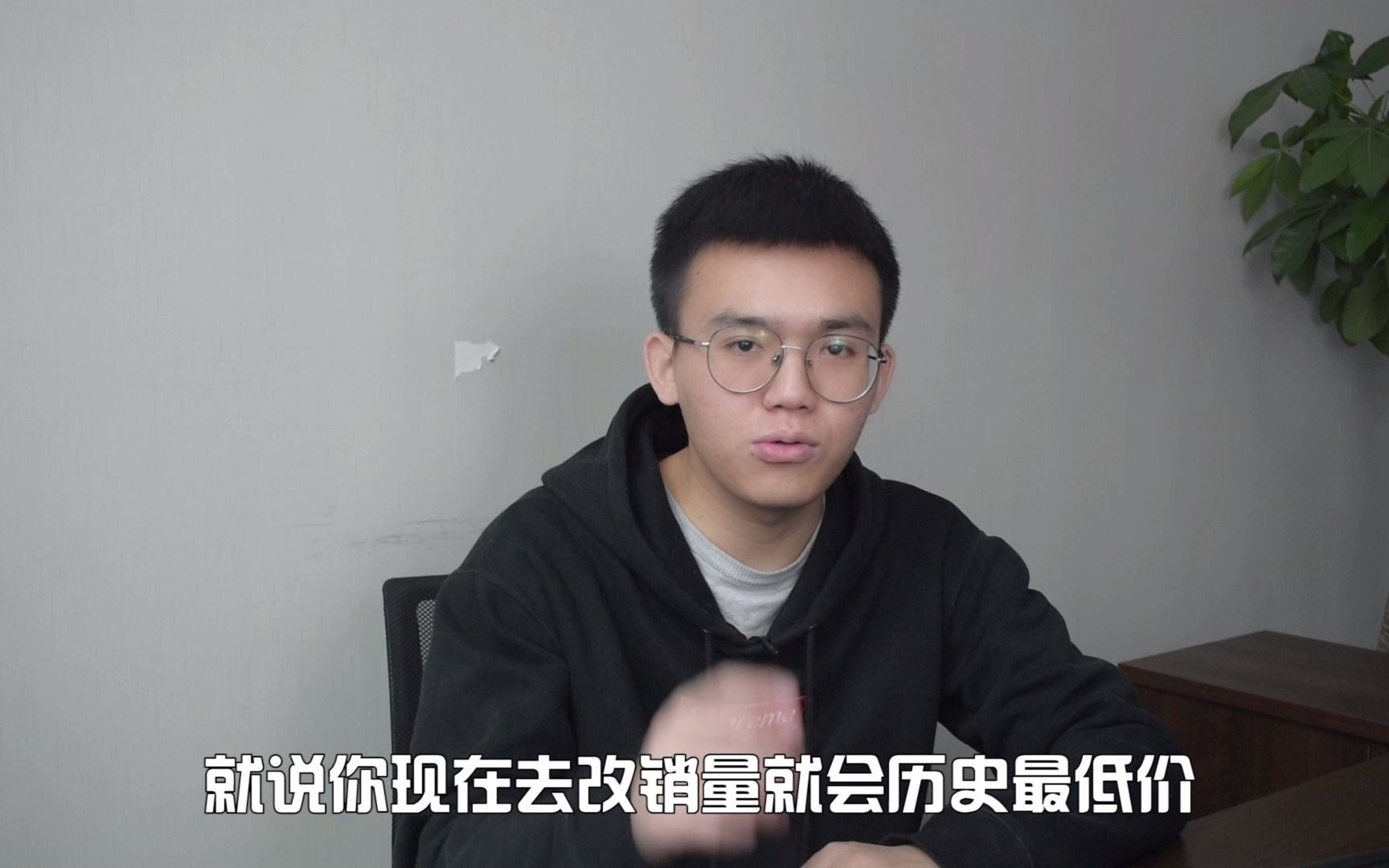 拼多多10W+改销量技术,看完10秒就能自己搞定,新手照着做就行