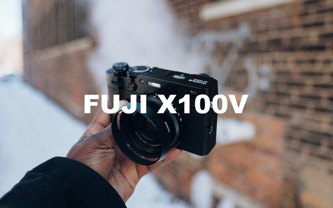它是最好的便携微单吗? 富士X100V评测