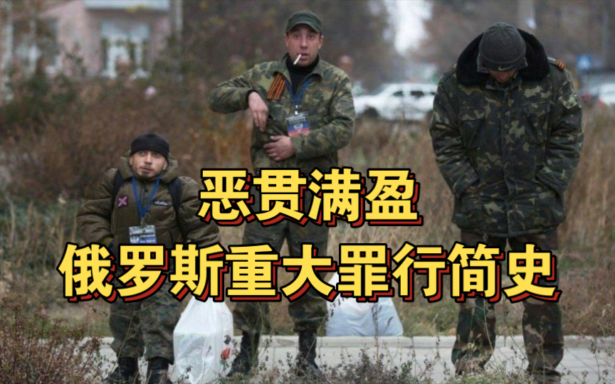 普京宣布庆祝俄罗斯吞并乌东四州一周年