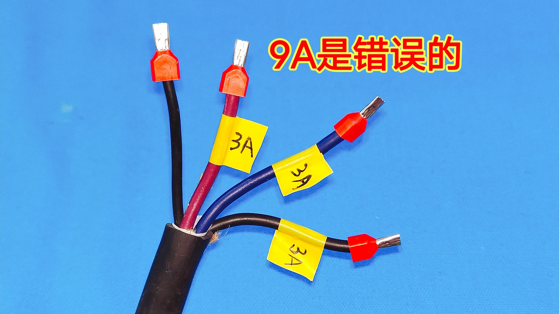 为什么电缆里有一根线特别细?零线电流怎么计算很多电工都算错了