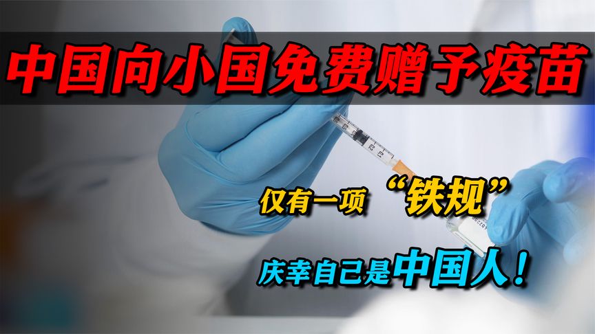 海外华人亲身经历,强大的祖国就是你的底气,庆幸自己是中国人!