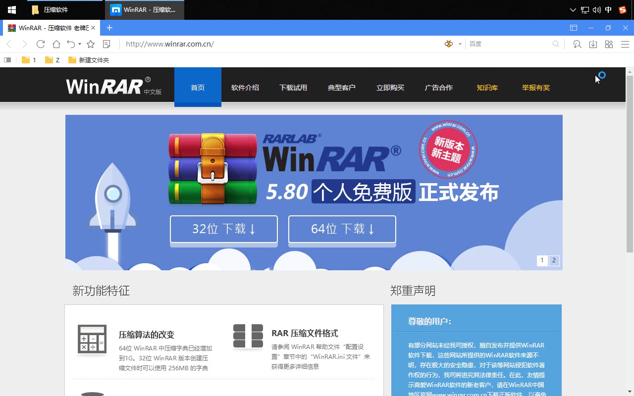 ps官方免费软件下载 电脑安装破解版ps
