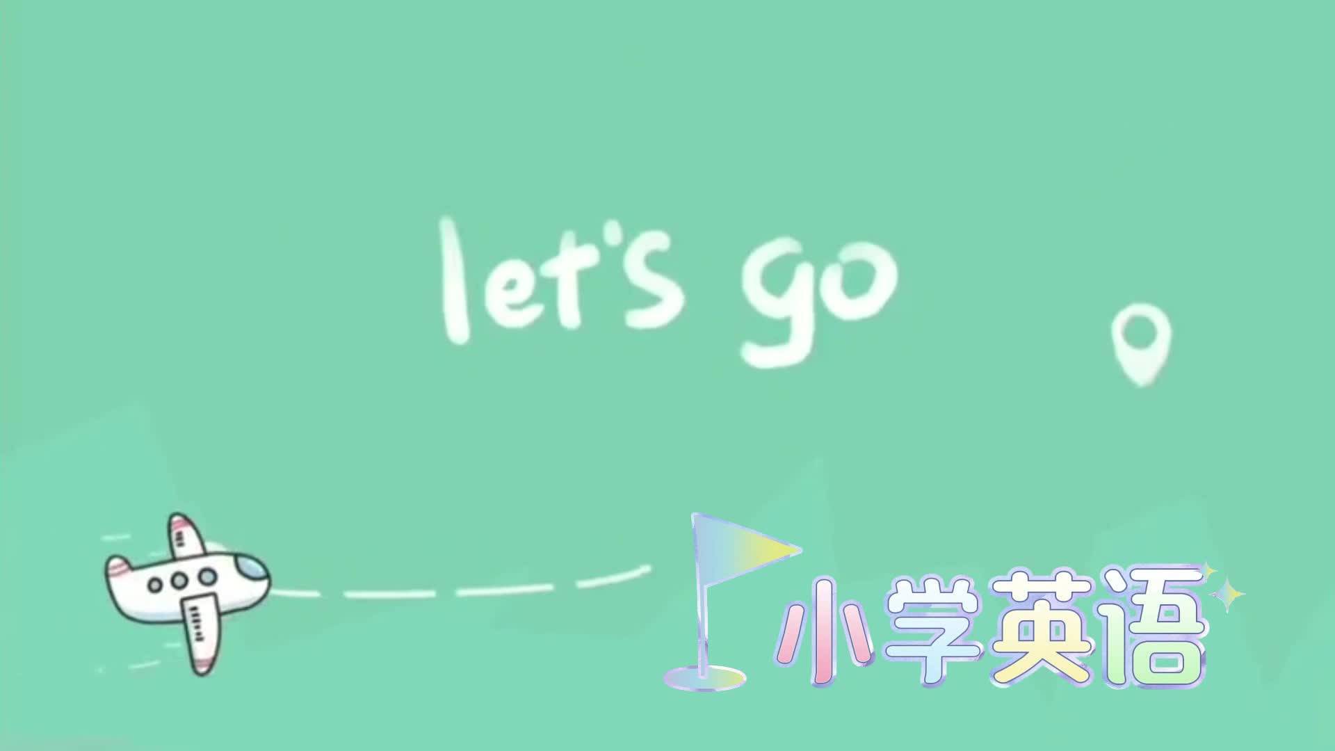 小学英语顺口溜--可数名词的复数变化规律