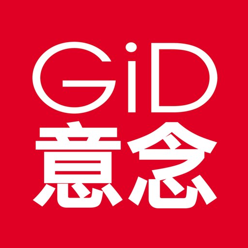 GID意念五金 