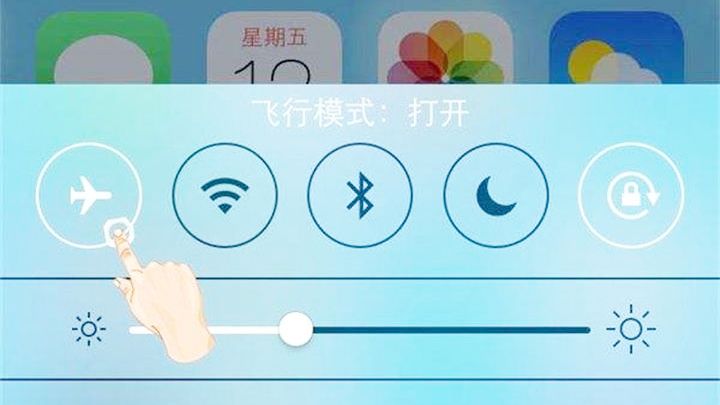 不管什么手机,只要调成飞行模式,就能帮你很多忙,不用太浪费了