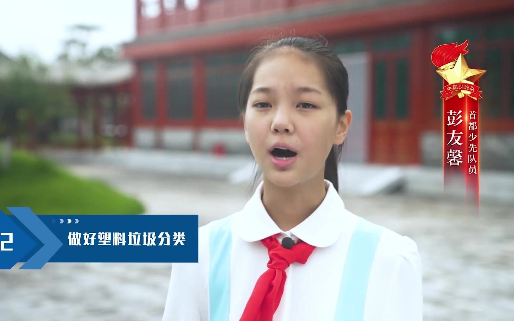 《治理塑料污染宣传》塑料制品给生活带来便利,同时也带来环境问题