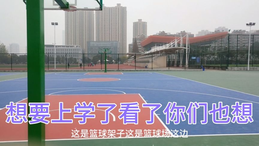 萍姐分享现在的学校和以前我们那时侯的学校有啥不同