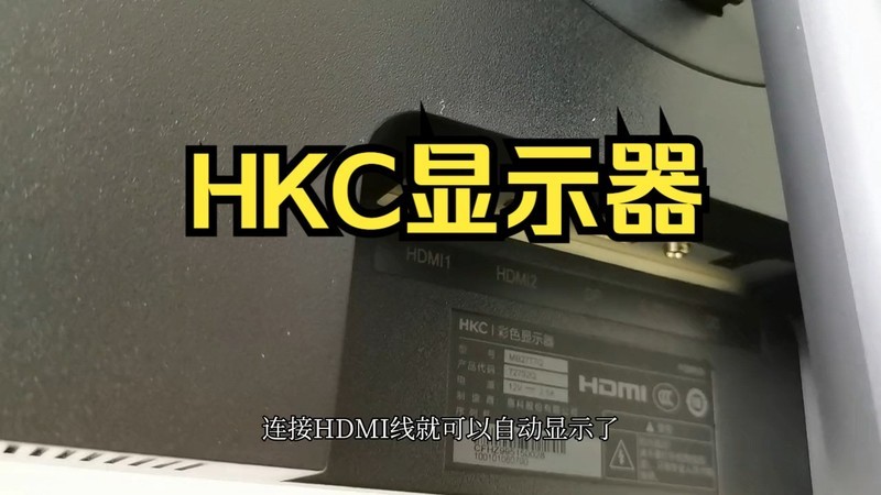 百元级27寸显示器开箱,支持2K分辨率和100Hz刷新率 27寸显示器