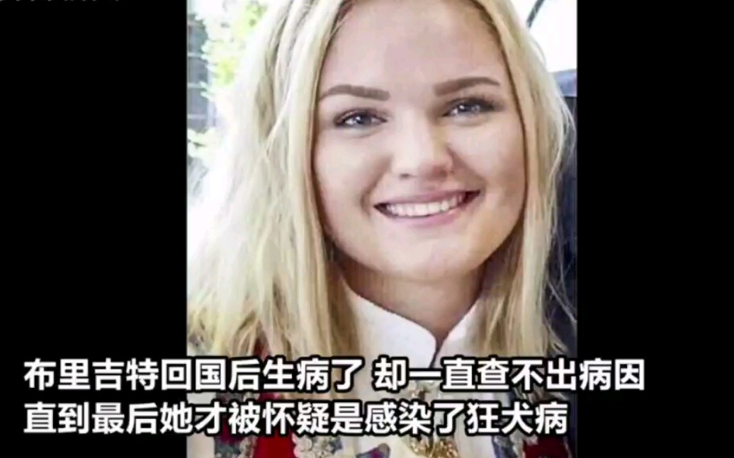 女子旅游时与流浪狗玩耍,回国后突然死亡!