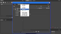 2﹑浮动面板、浮动窗口、关闭面板、关闭窗口！