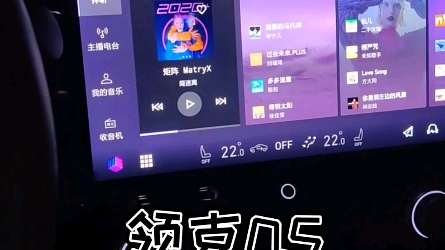领克05密码锁设置