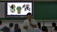 项目式整合课程教学《木偶礼盒包装设计》第三部分:《走向明天》吴...