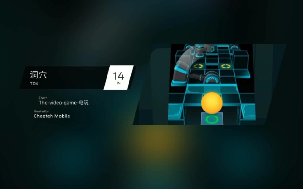 [Phigros自制×滚动的天空&RF]洞穴 IN Lv.14 在这无尽洞穴中探索!