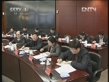 [视频]赵乐际就开展党的群众路线教育实践活动听取专家学者意见
