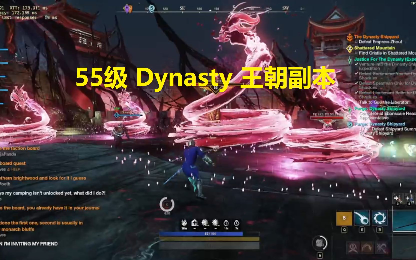 【新世界】new world 55级Dynasty王朝副本全程实录和简单讲解_游戏...