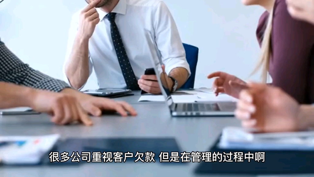 回款率低,手工Excel做账效率低,用了他,企业回款管理效率提高80%