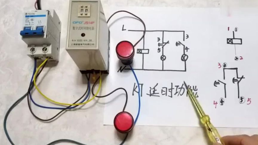 延时继电器工作原理讲解,这个在生活中经常能用到!
