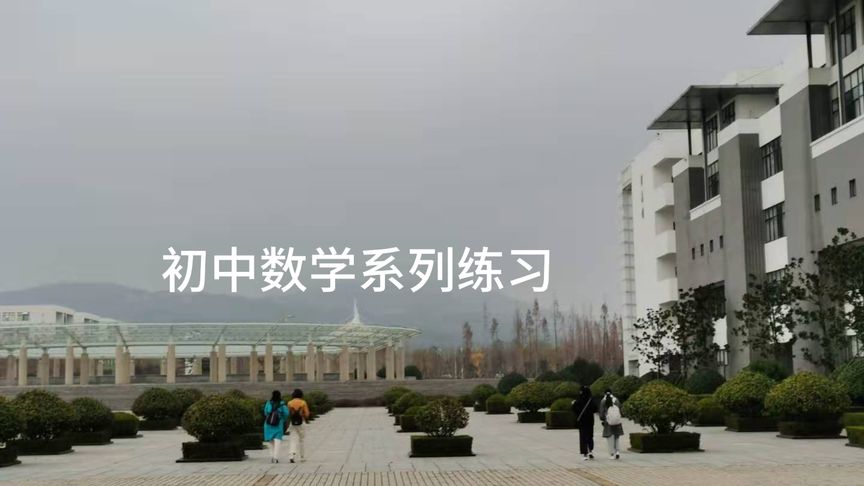 初中数学系列练习22——分式,异分母加减