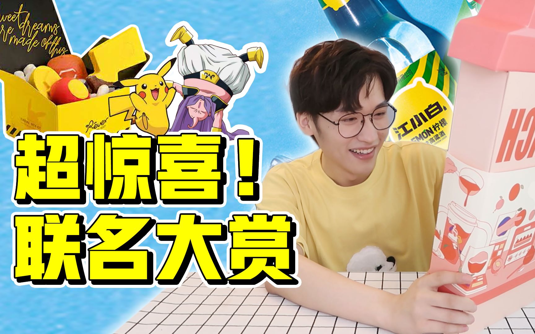 为什么品牌联名没完没了?大概是女孩子的钱太好赚了吧!