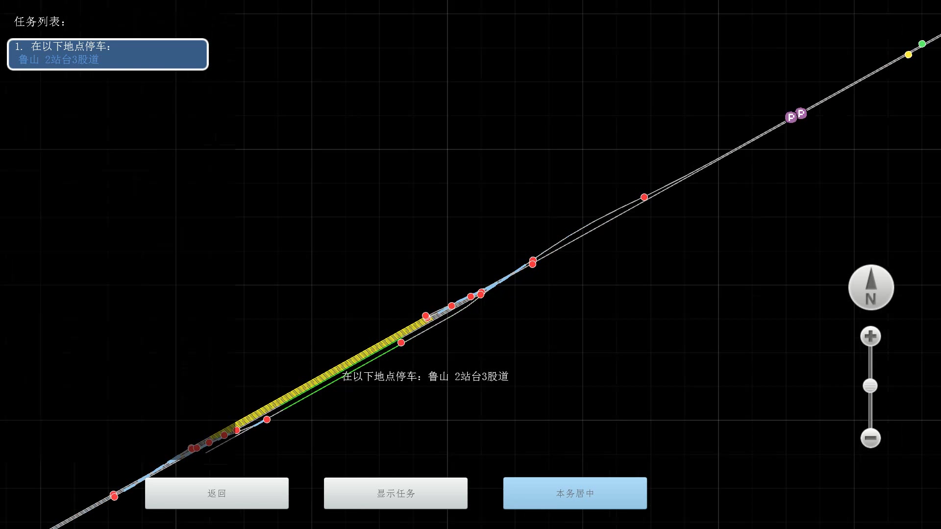 模拟火车2019:入手焦柳铁路。 平顶山西—鲁山