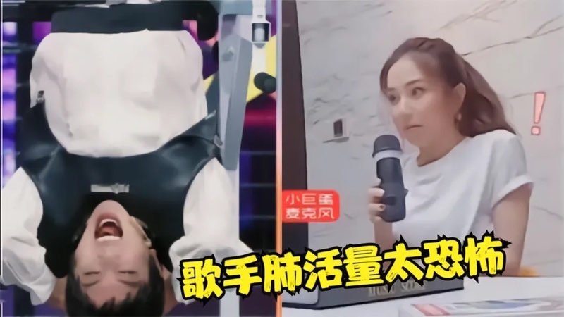 歌手肺活量多恐怖?华晨宇头以下全是肺,邓紫棋高音唱爆玻璃杯!