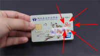 你的银行卡有这2个字吗?快去银行注销,不然钱没了也不知,留心