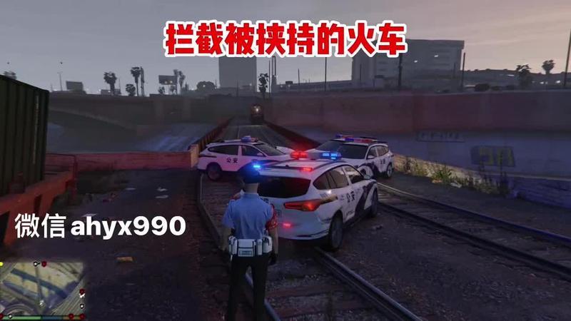 警察模拟器 单机游戏